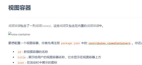 图好像都裂了？ · Issue 136 · Liikedvs Code Extension Doc Zh · Github
