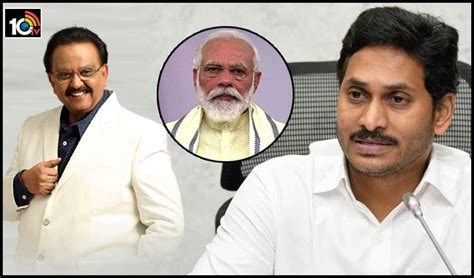 ఎస్పీ బాలుకి భారతరత్న ఇవ్వాలి ప్రధాని మోడీకి సీఎం జగన్ లేఖ Give