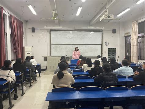 财会学院