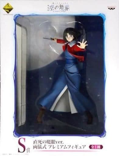 駿河屋 箱欠品 両儀式 直死の魔眼ver 「一番くじプレミアム 劇場版 空の境界」 S賞 プレミアムフィギュア （フィギュア）