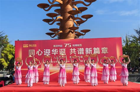 瑞众保险宝鸡中支党支部联合渭滨区中滩路社区党委开展主题党日活动