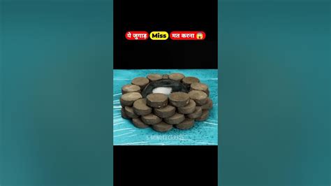 गज़ब का Life Hacks 😲😱 Part 160 Shorts Shortvideo Mrindianhacker