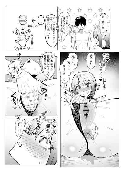 Seikoui Jisshuu 28 Nhentai Hentai Doujinshi And Manga