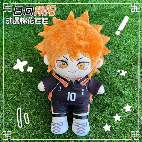 Pre Order Haikyuu Shoyo Hinata Cotton Doll ตุ๊กตาฮินาตะ ไฮคิว คู่ตบฟ้า