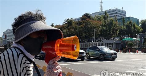 대통령실 앞 집회 금지 가능 개정 집시법 시행령 시행