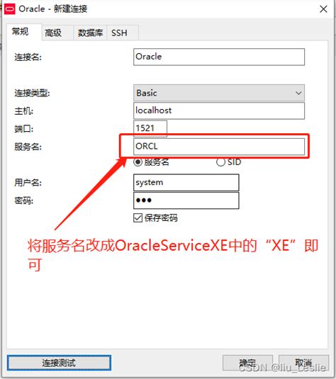 Navicat Premium 12124激活navicat连接oracle数据库的详细步骤与注意事项 编程号