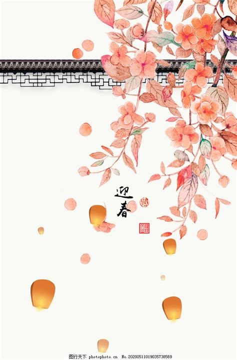 装饰画图片 休闲娱乐 生活方式 图行天下素材网