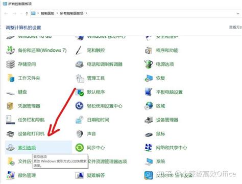 Outlook 邮箱无法搜索邮件或Outlook Search搜索索引出错或Win Outlook搜索卡死解决办法大全及如何重建索引 知乎