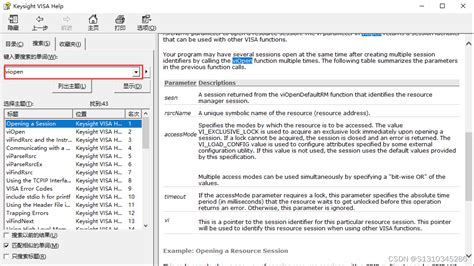 Agilentkeysight Io Libraries Suite驱动 Visa接口api说明文档入口 Csdn博客