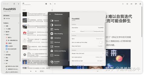 过时的rss工具，居然能用得如此之爽！（附订阅源推荐） 知乎
