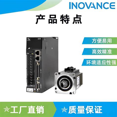 汇川伺服电机驱动器总线sv630sv660套装ms1h系列100w200w400w虎窝淘