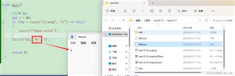 C语言的文件操作（炒详解）c语言文件路径保存到桌面 Csdn博客