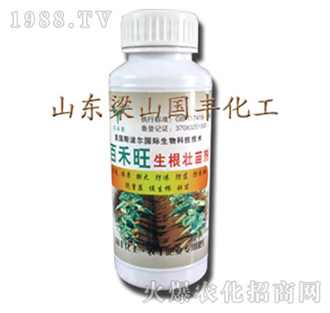 生根壮苗剂 百禾旺 梁山国丰梁山国丰生物科技有限公司 火爆农化招商网【1988tv】
