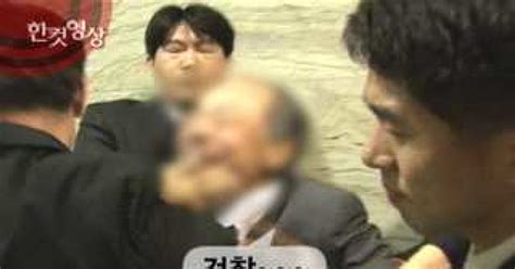 한컷영상 미수그친 국회 오물 투척사건