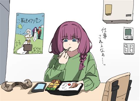 Aura Sousou No Frieren Danbooru