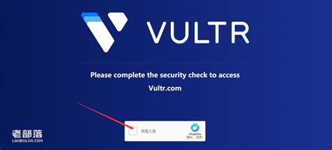 Vultr