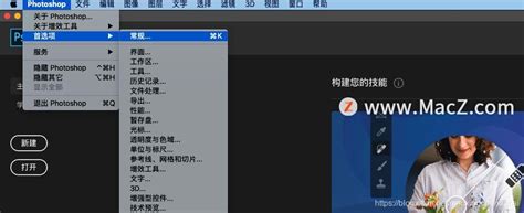 Adobe Photoshop 2020 无法创建新建文档的两种解决方法ps2020创建不了 Csdn博客