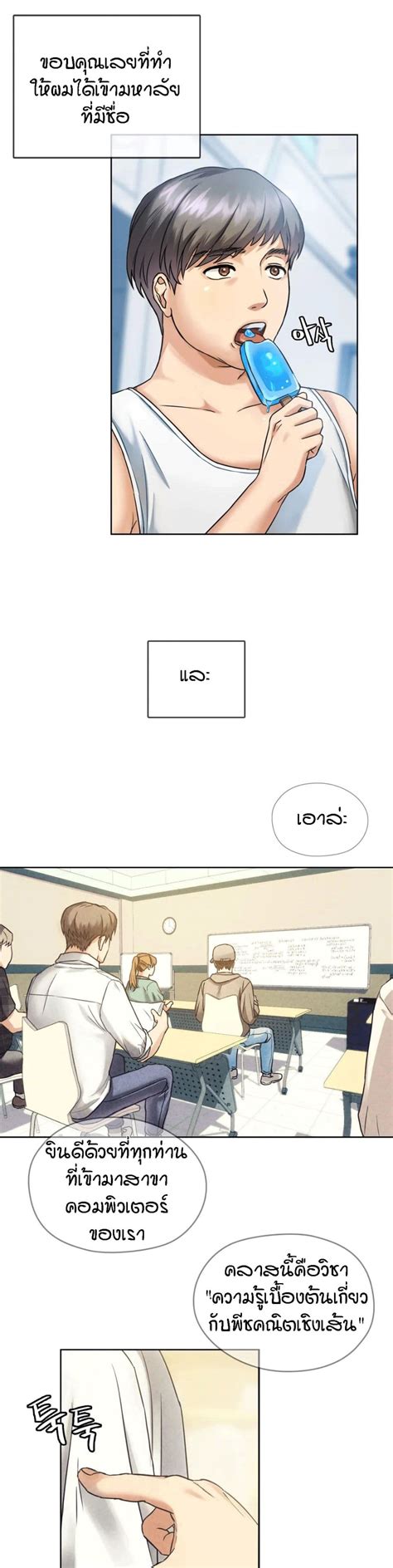 อ่าน Seducing Mother ตอนที่ 1 1 Th แปลไทย Niceoppai