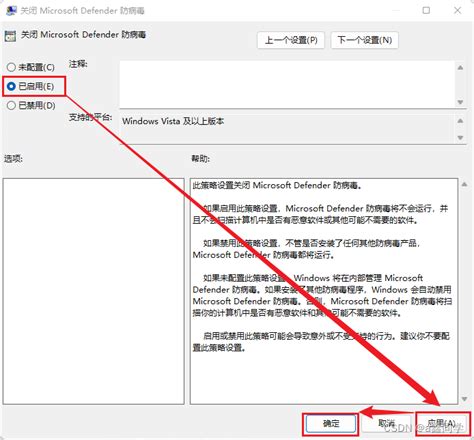 关闭windows Defender实时保护ide 已检测到启用了实时保护的 Microsoft Defender。它可能会严重降低 Ide