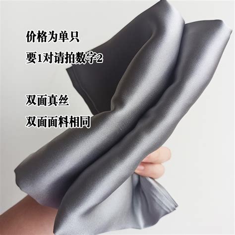 【hl清仓】6a丝滑素色丝绸双面同色桑蚕丝真丝枕套纯色单只价 虎窝淘