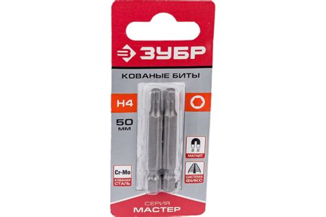 Бита (HEX4; 50 мм; 2 шт.) Зубр 26007-4-50-2 - выгодная цена, отзывы ...