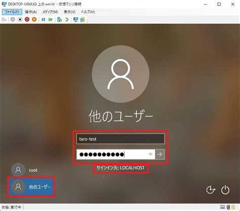 windowsserver2019でactivedirectoryを構成する qiita