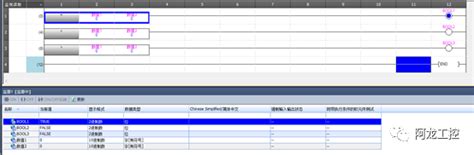 三菱st语言编程实例三菱plc St语言编程 Csdn博客