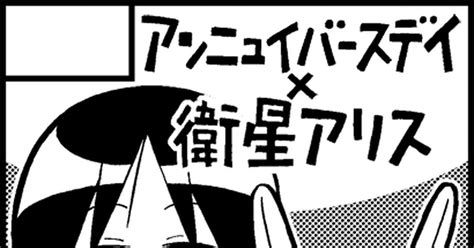 Comitia100 コミティア100サークルカット 塾長のイラスト Pixiv