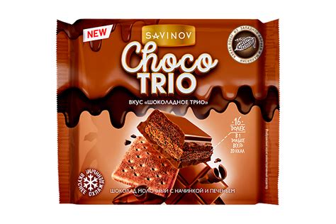 Шоколад молочный «Savinov» с печеньем и начинкой Choco trio, 60 г ...