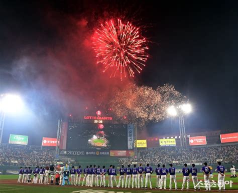 2023 Kbo 올스타전 축포 포토 ｜스포츠동아