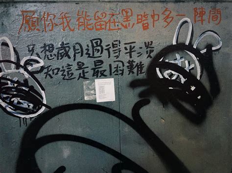 背著恐懼、愧疚和中國人身分，港漂行動者怎樣低調實踐自己的抗爭 報導者 The Reporter