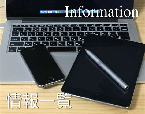 諏訪湖info