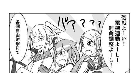 艦これ 腹這鎮守府の 「節分戦線異状なし！」 ミナミ＠冬コミ原稿中のマンガ 漫画 艦隊これくしょん 不知火 Pixiv