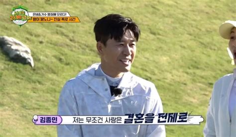 Famous Korean Singer Broadcaster Reluctantly Admits To Dating On