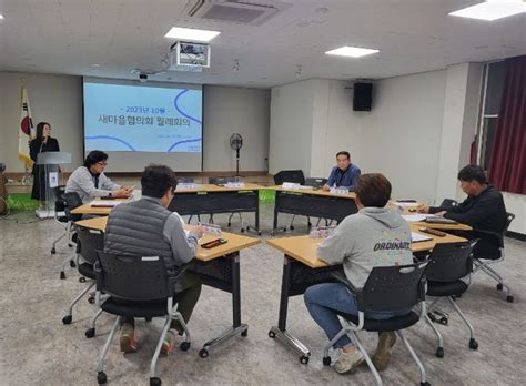 수원시 권선구 권선1동 새마을지도자권선1동협의회 위촉식 개최