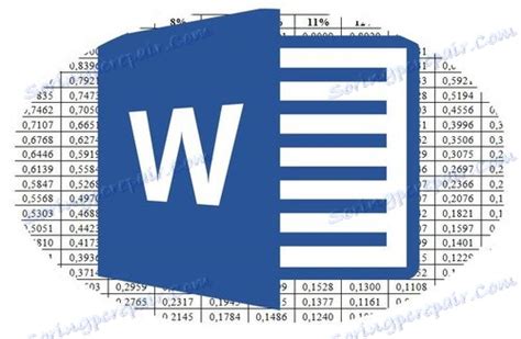 Як перевернути таблицю в Ворд