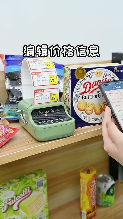 Niimbot B21 Sticker Printer Youtube