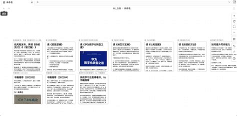 太卷了，obsidian 和 Logseq 纷纷推出白板功能 冯威的博客
