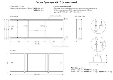 Лицевой экран под ванну Метакам Премиум А (лед) | Новый альбион ...