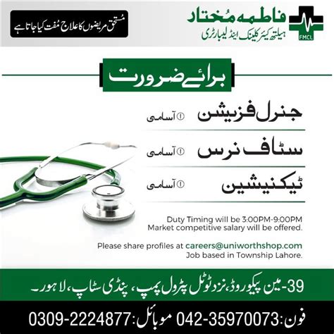 Umar Haseeb Posted On Linkedin