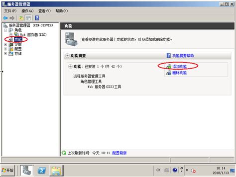 Sql Server搭建网站实例图文详解 腾讯云开发者社区 腾讯云