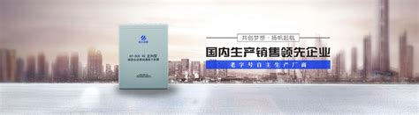 航天润普首页 专注于手机信号干扰器 手机信号屏蔽器 电磁屏蔽柜