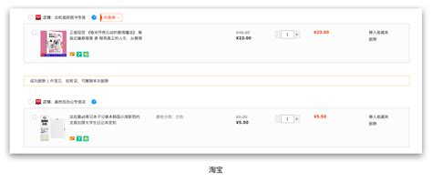 设计规范 Web端设计组件篇－反馈类 人人都是产品经理