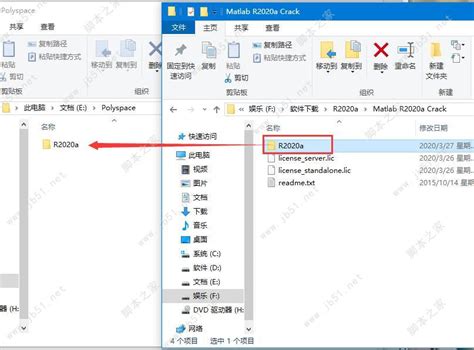 Mathworks Matlab R2020av98密钥安装永久激活详细教程含下载编程开发软件教程脚本之家