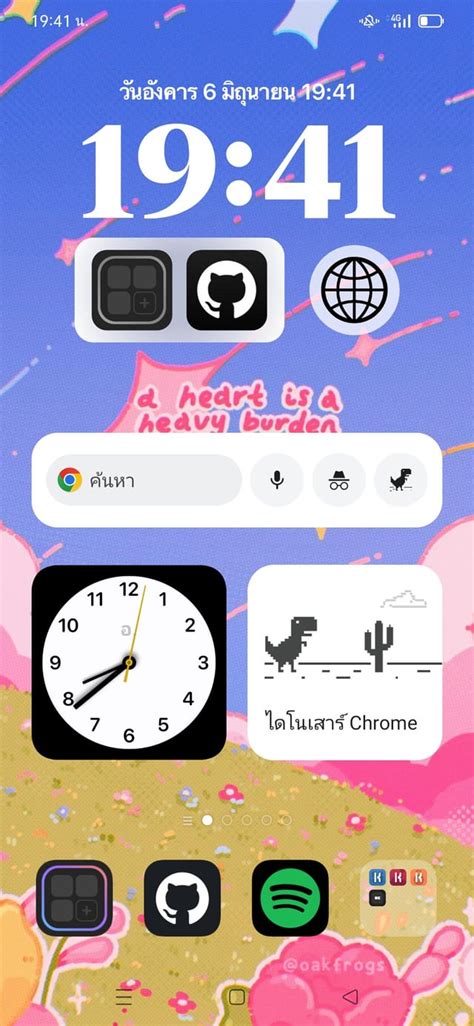 Simple Kwgt Widget Rkustom