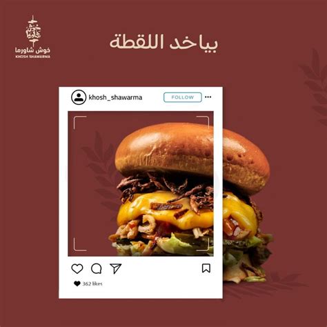 Shawarma Restaurant Saudi Arabia Food Marketing Design Food Design