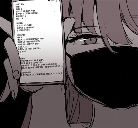 Yun Soo Jung Original Drawn By Mangmoongming Danbooru