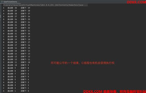 java并发编程 juc介绍、juc锁（公平锁、非公平锁、可重入锁 递归锁、自旋锁、reentrantlock） 弟弟快看教程