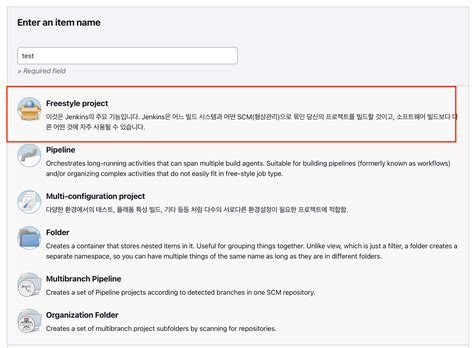 Ec2와 Jenkins그리고 Ssh를 이용한 Cicd 구축