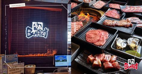 全新型態牛角燒肉 「牛角buffet」髙島屋店 即將開幕！ 牛角、日本燒肉、吃到飽、高島屋、buffet 品牌新聞 妞新聞